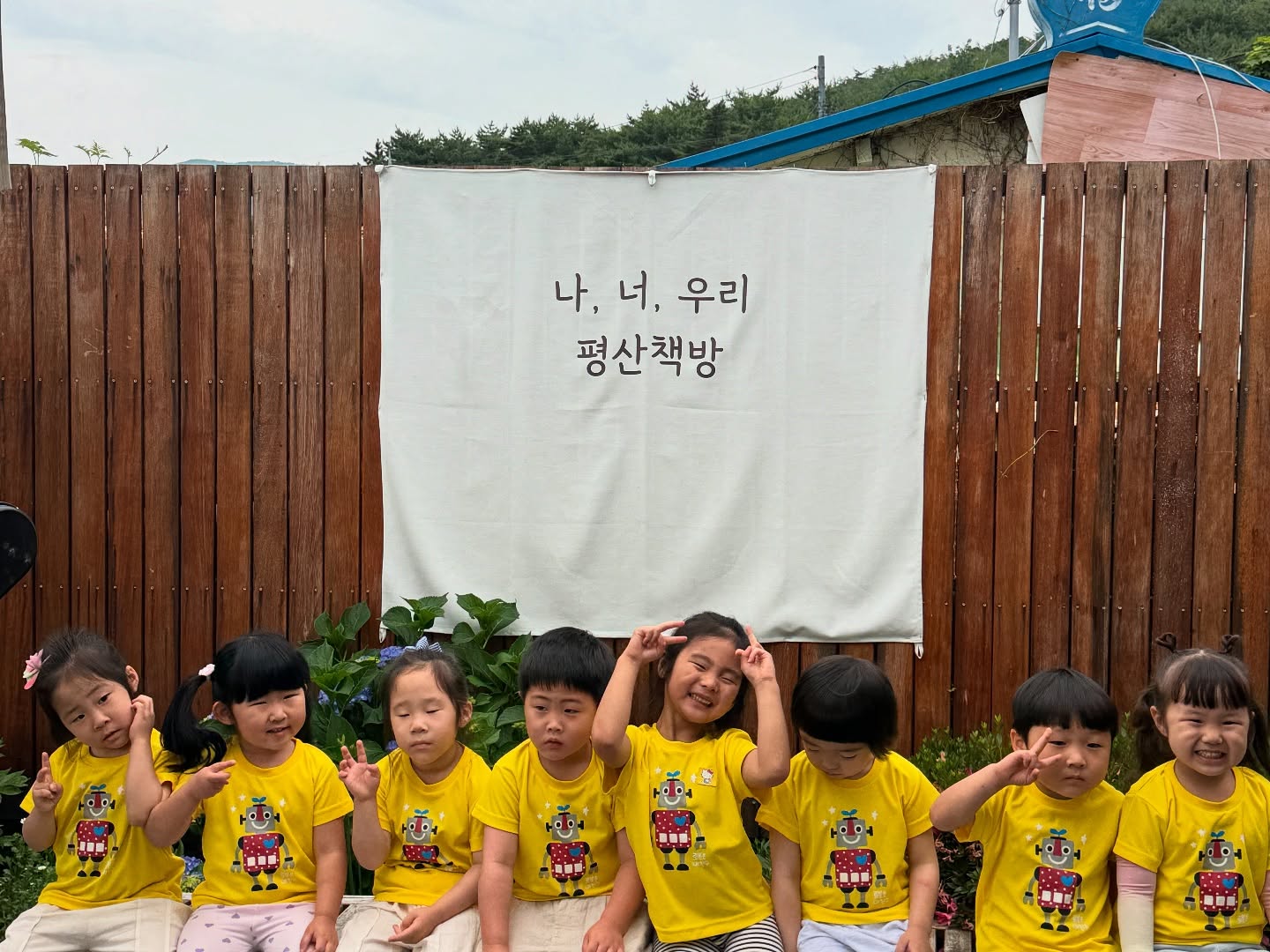 평산책방의 병아리들 : 클리앙