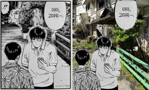 기사 - 슬램덩크학(學)개론 4 : 성지순례 히로시마 편 (上)